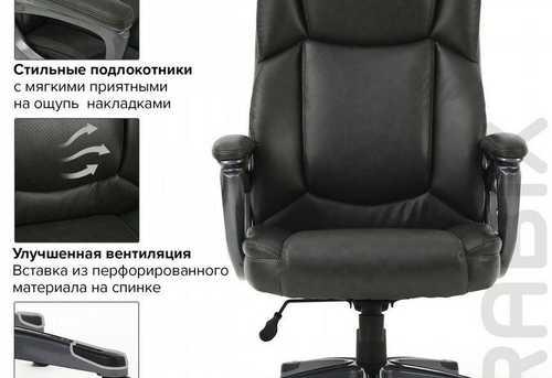 Кресло руководителя - brabix Favorite EX-577