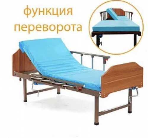 Кровать медицинская кровать MET restaut