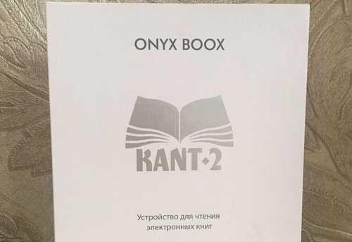 Электронная книга Onix Boox kant 2 32Gb