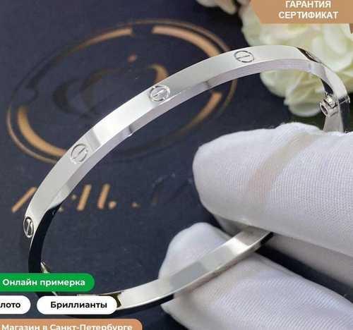 Браслет Cartier Love белое золото 0.0037 мм