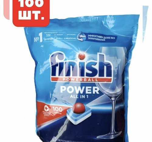 Таблетки для посудомоечных машин Finish Power