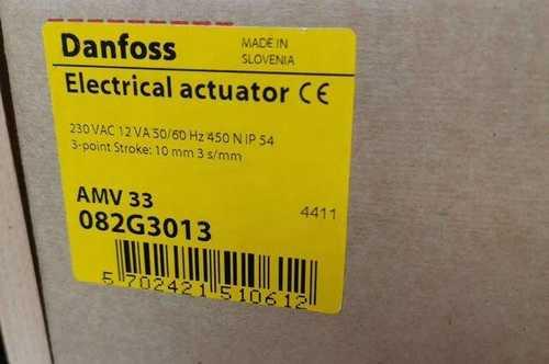 Amv 33 082G3013