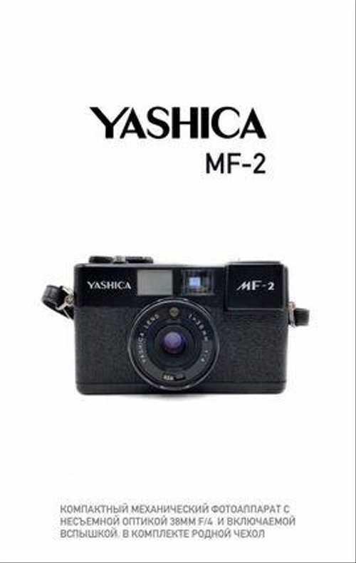 Фотоаппарат пленочный Yashica MF-2