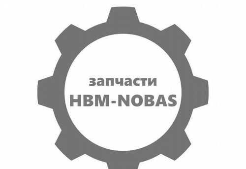 Противооткатный упор HBM-nobas (нобас) 722001009