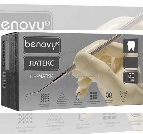 Перчатки латекс benovy неопудр размер S