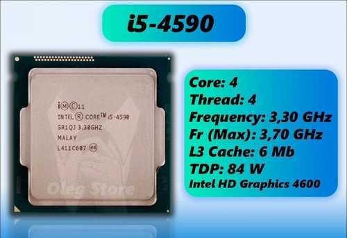 Процессор Intel Core i5-4590