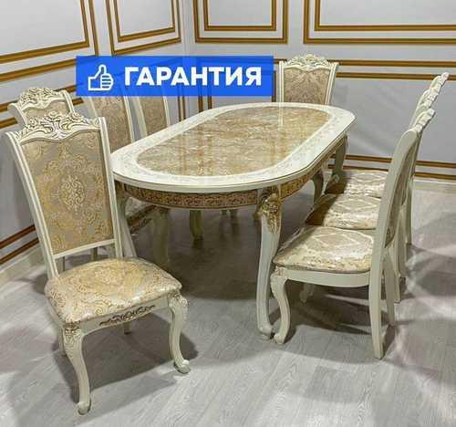 Стол и Стулья