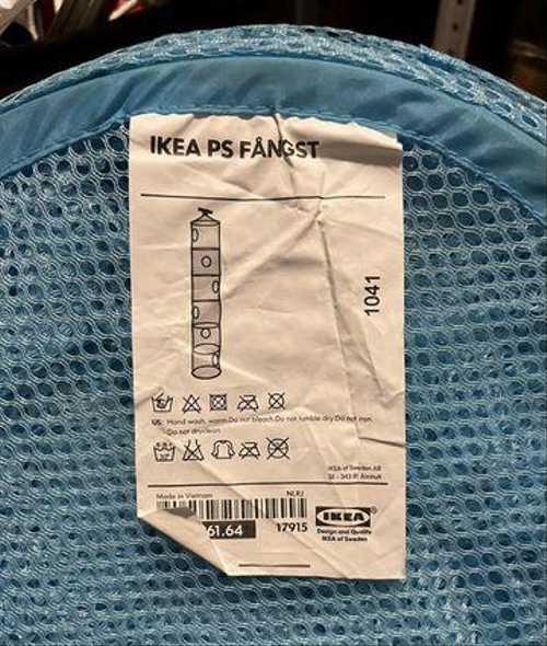 Полка корзина подвесная IKEA