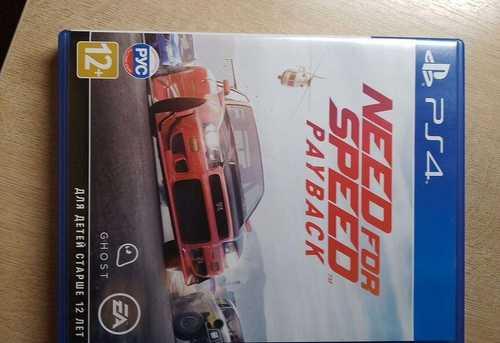 Диск на ps4/пс4 Need For Speed payback русский д