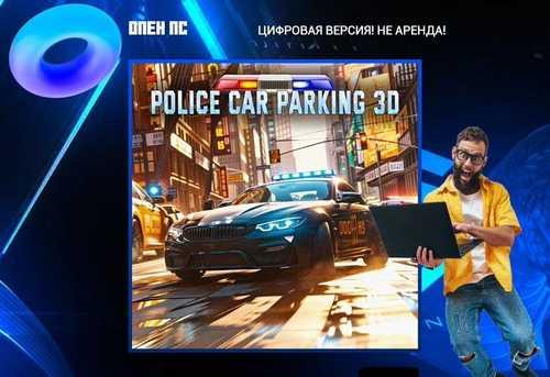 Police Car Parking 3D PS5 и PS4