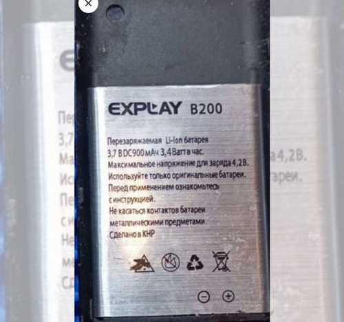 Аккумулятор для телефона Explay B200