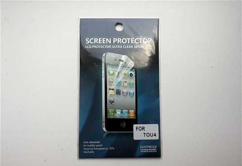 Защитная пленка для Apple iPod Touch 4G