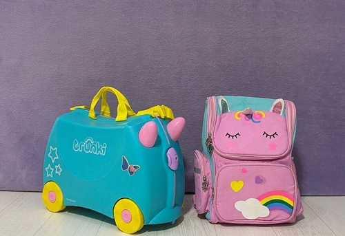 Детский чемодан Trunki и рюкзак