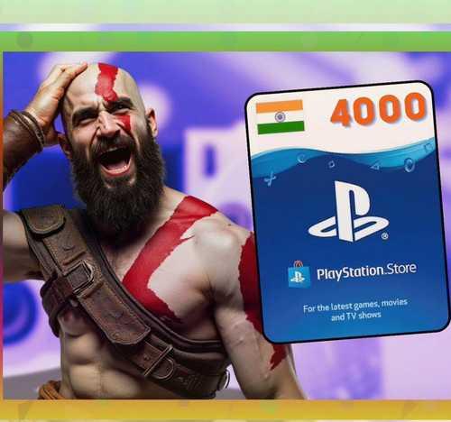 Код пополнения PS Store 4000 Индия Ростов-на-Дону