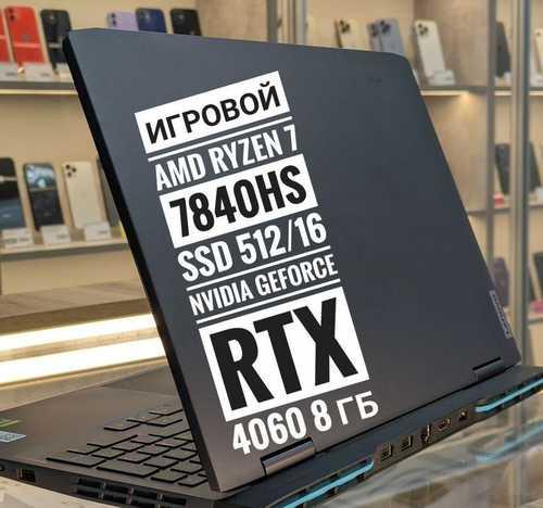 Игровой ноутбук lenovo GeekPro g5000, Ryzen 7, RTX
