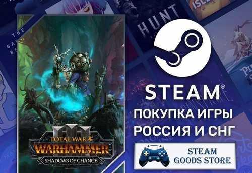 Warhammer 3: Shadows of Change (Steam)