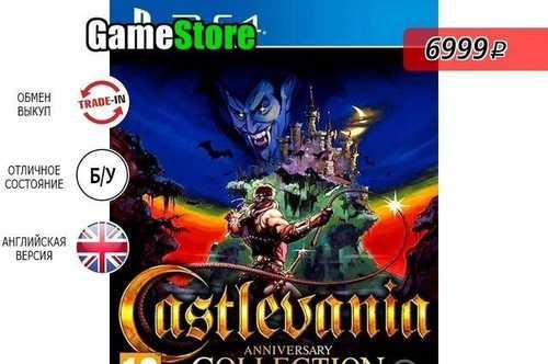 Б/у Castlevania Anniversary Collection (PS4, англи