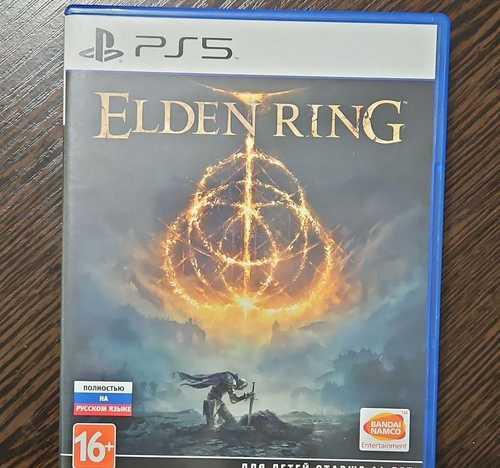 Elden ring ps5