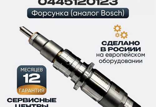 Дизельная форсунка mantor Common Rail 0445120123