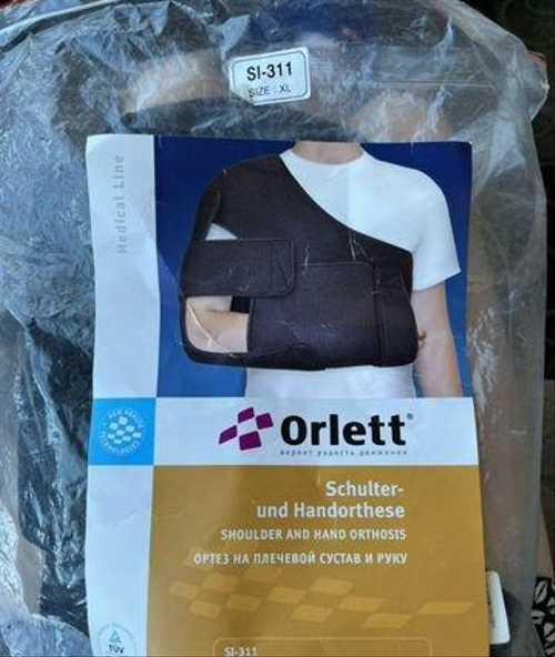 Ортез на плечевой сустав и руку Orlett si 311 | Festima.Ru - Мониторинг ...