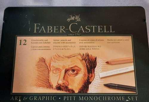 Художественный набор Faber-Castell Pitt Monochrome