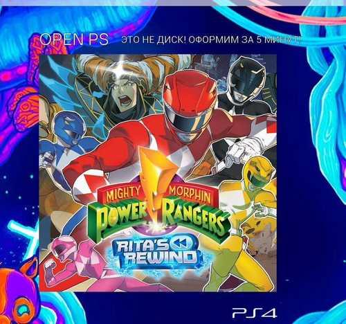 Mighty Morphin Power Rangers: Rita's Rew ps4 и ps5