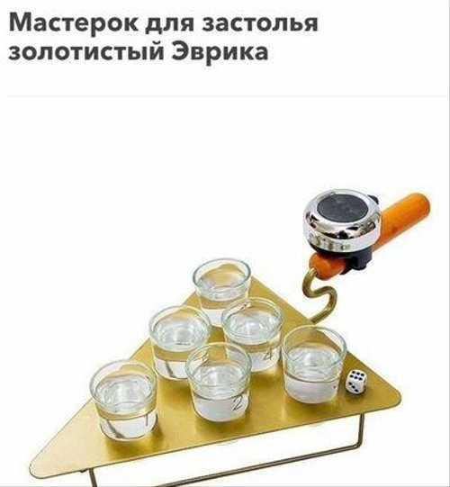 Мастерок Для застолья