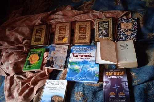 Книги Н. Степанова, С. Коновалов, Г. Малахов