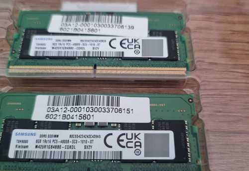 Оперативная память DDR5 16gb