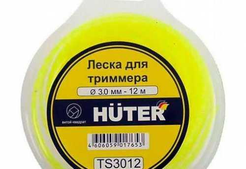 Леска huter TS3012 (витой квадрат) новая