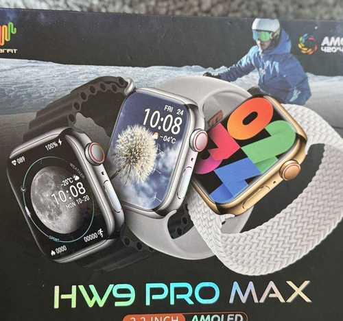 Умные часы HW9 PRO MAX