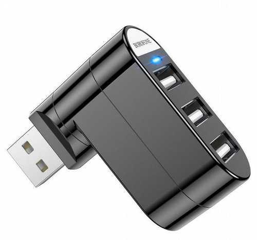 Разветвитель USB 3.0 Borofone DH3 на 3xUSB