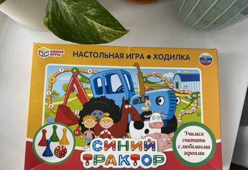 Игра ходилка Синий трактор