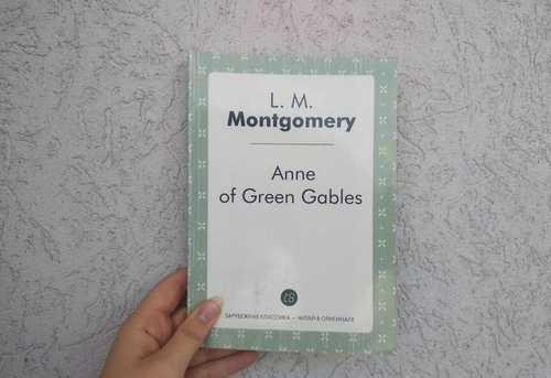 Anne of Green Gables на английском