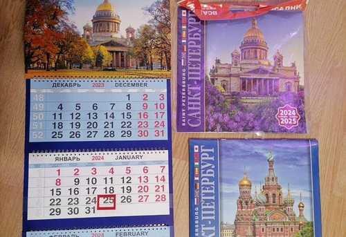 Календари Санкт-Петербург новые на 2024 год