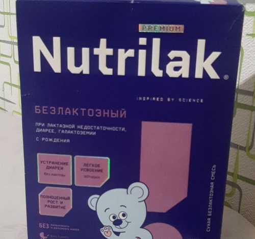 Смесь nutrilak безлактозный