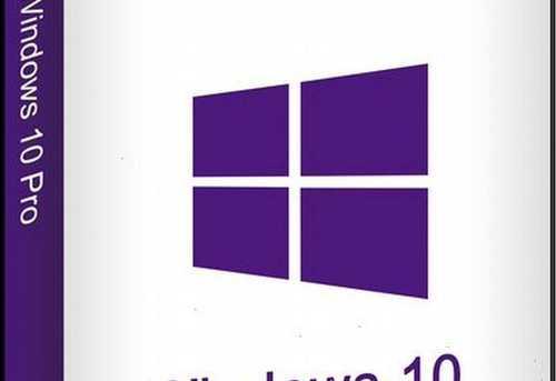 Годовая подписка Microsoft office 365