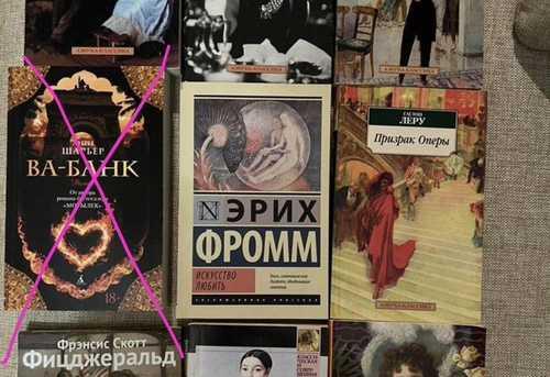 Книги Новые Мягкий Переплет