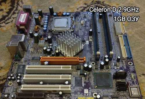 Комплект для сборки ретро пк (1GB, Celeron D341)