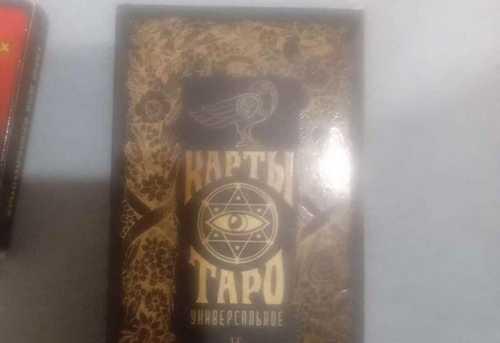 Карты taro оригинал