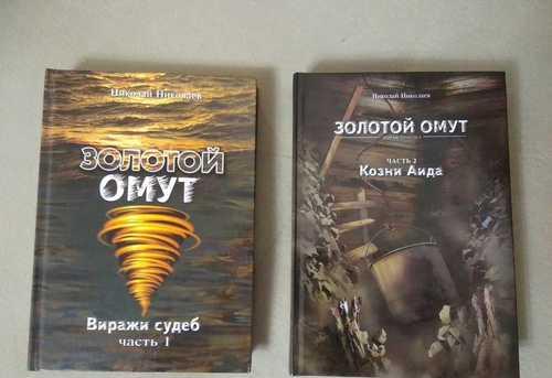 Продаю книги