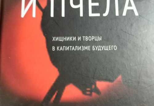 Книги английских АВТОРОВ