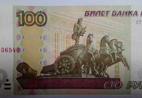 Интересные номера банкнот современной России