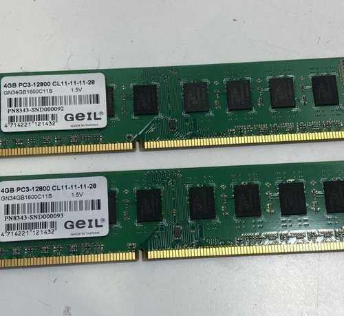 Оперативная память Geil DDR3 8GB (2x4gb)