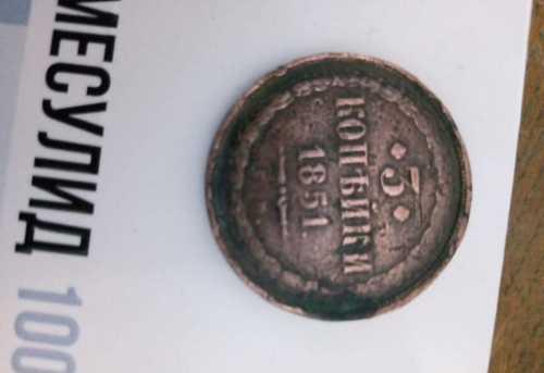 Старинные монеты царские