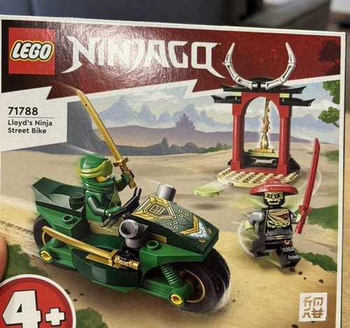 Lego ninjago 71788