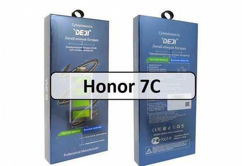 Аккумулятор для Honor 7C