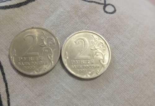 Продам монеты