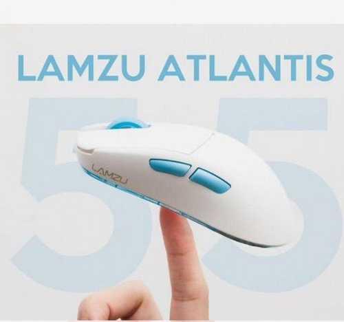 Игровая мышь lamzu atlantis