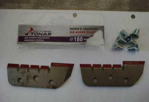 Ножи для ледобура Тонар-180